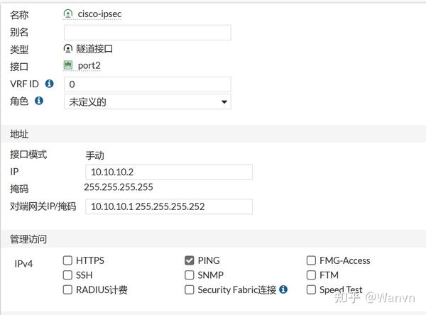 cisco和fortigate通过ipsec vpn建立BGP时遇到的一些问题 - 知乎
