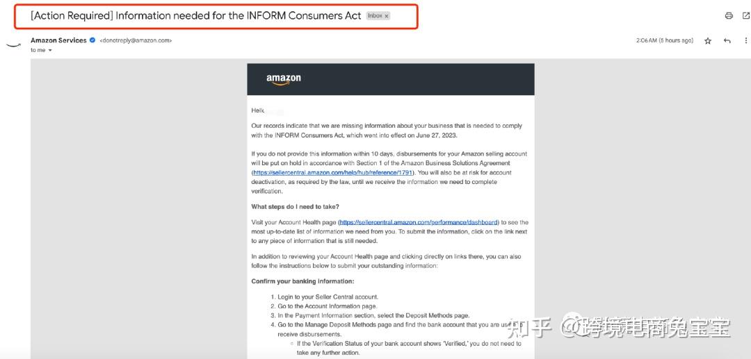 亚马逊消费者法案验证通过流程 - 知乎