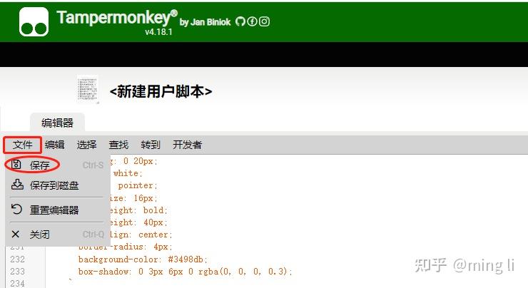 使用Tampermonkey（油猴）配合用户脚本获取网页视频 - 知乎