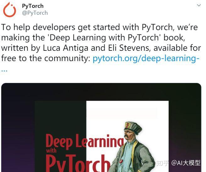 【Pytorch官方新书】PyTorch 深度学习, 141页pdf, 必备宝典, 通俗易懂 - 知乎