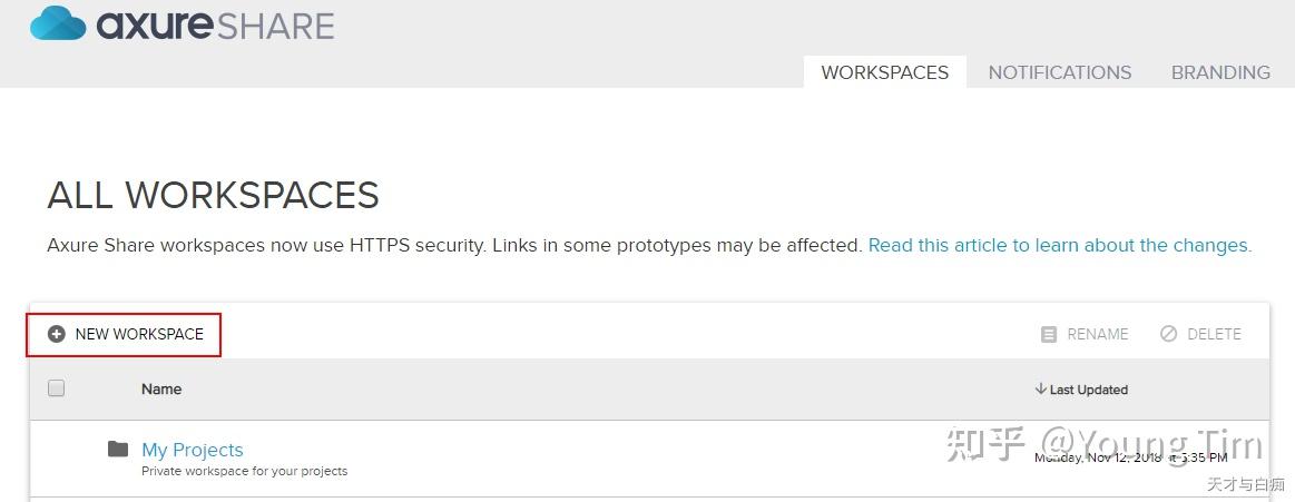 Axure 团队协作怎么用 - 知乎