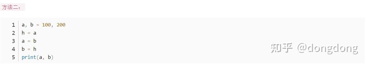 Python每日锻炼练习题（4）求最大值、最小值及平均值、交换变量 - 知乎