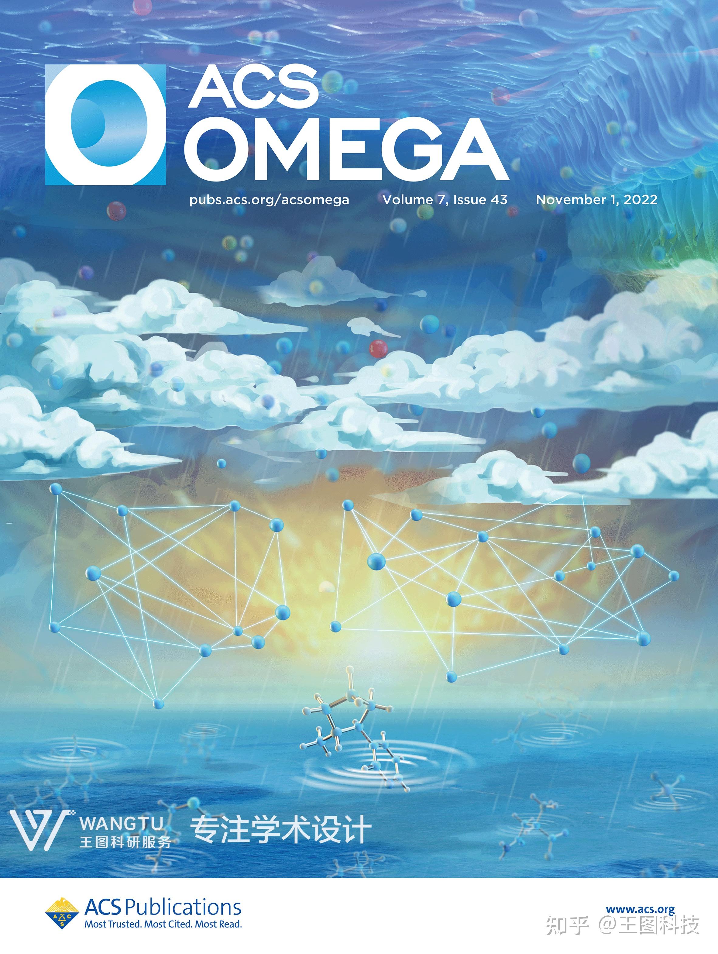 ACS Omega封面设计/手绘封面/学术期刊介绍/期刊封面设计/科研绘图 - 知乎