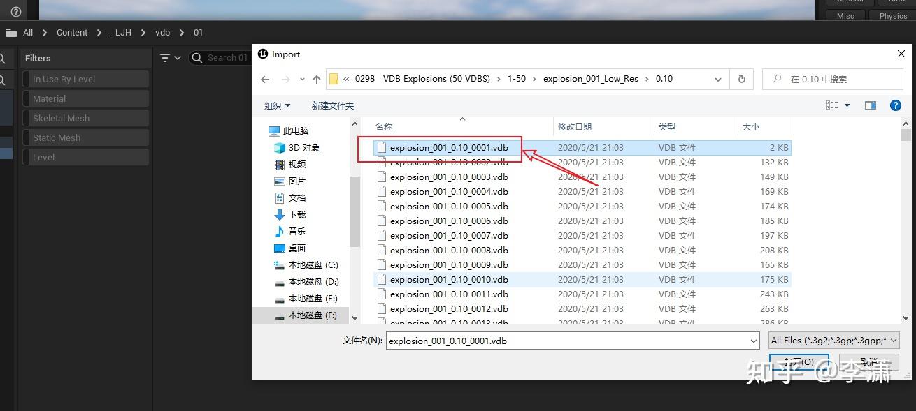 UE5怎么使用（导入）VDB特效，并在Sequence（时间线）上控制 - 知乎