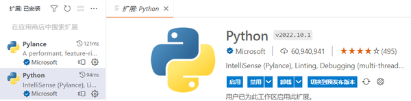「Code」Python - VS Code使用系列 - 知乎