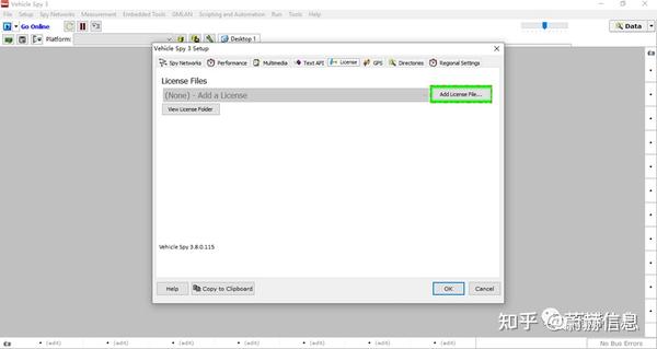 Vehicle Spy 3 软件安装、卸载和License加载、卸载 - 知乎
