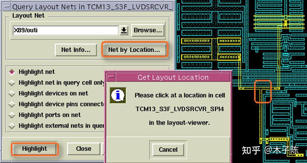 PDK入门详解--LVS学习（2) - 知乎