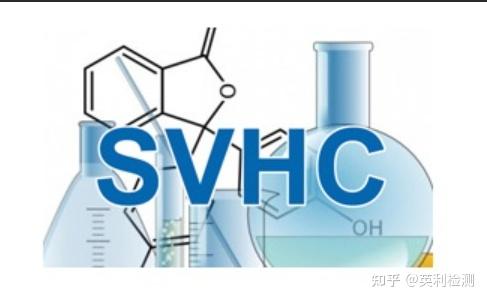 REACH是什么，和SVHC的关系? - 知乎