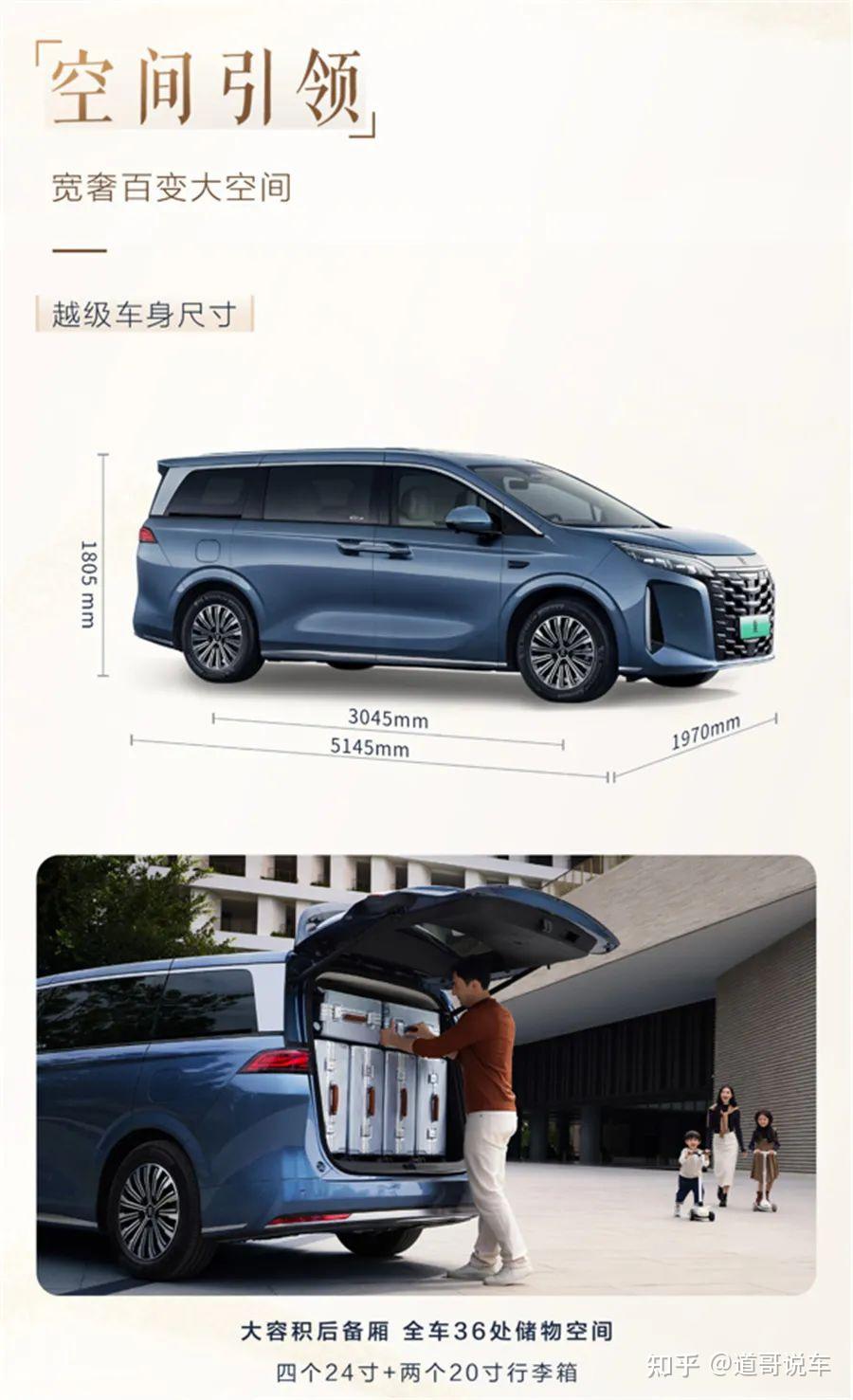 商务新贵VS科技新秀！别克GL8陆尚对比比亚迪夏，谁才是MPV最优解？ - 知乎