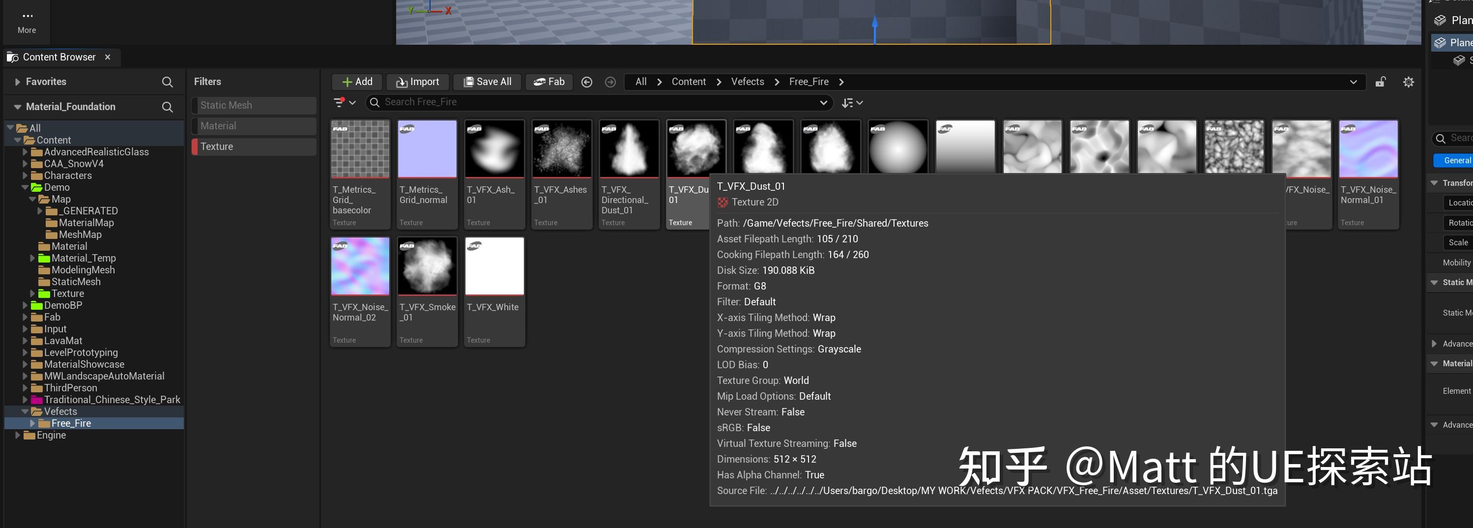 虚幻引擎UE5.6 | 材质-UV控制 | 升级 FlipBook（渐变火焰材质颜色） - 知乎