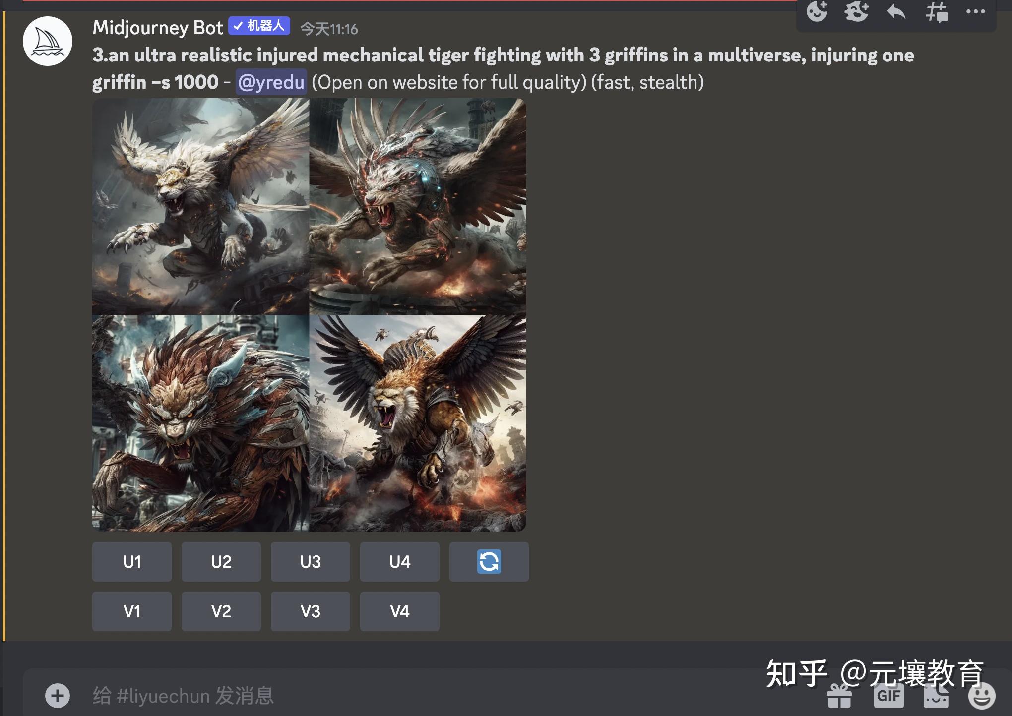 【MidJourney教程：二】《MidJourney参数大全指南：实现最佳图像输出的关键》 - 知乎