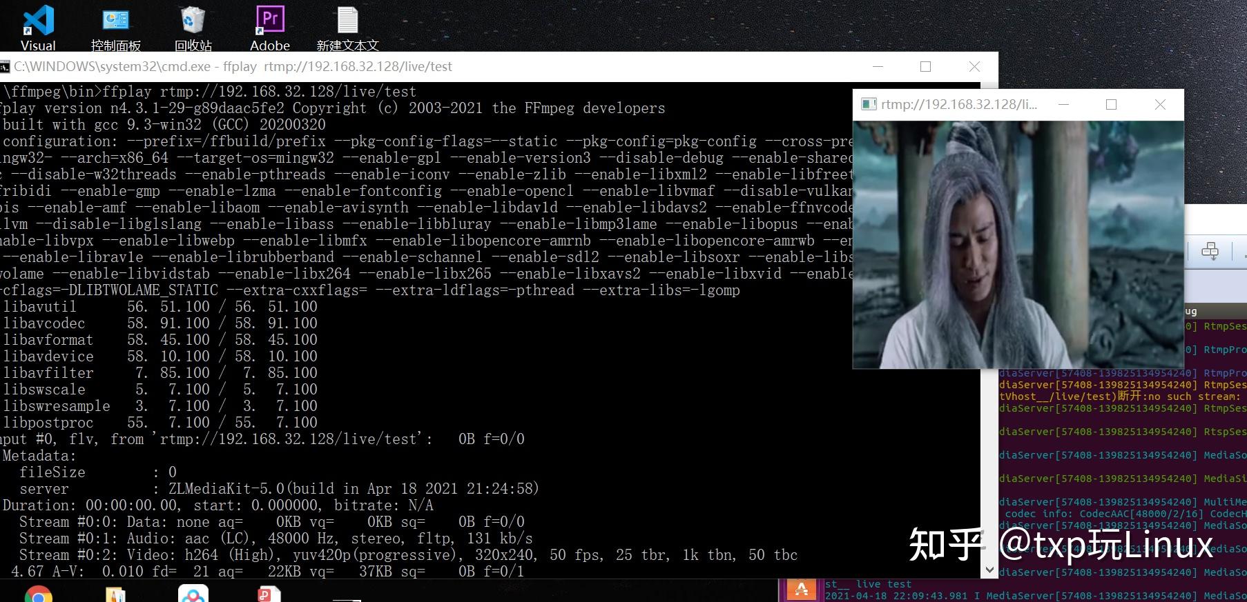 rtsp服务器搭建使用操作！ - 知乎