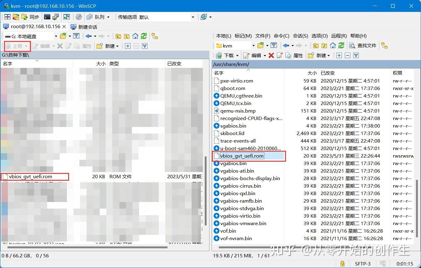 pve下j6413,N5105等直通核显给windows - 知乎