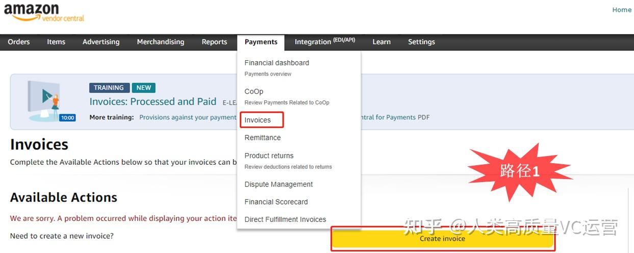 Amazon Vendor Central亚马逊VC基础知识科普 - 知乎