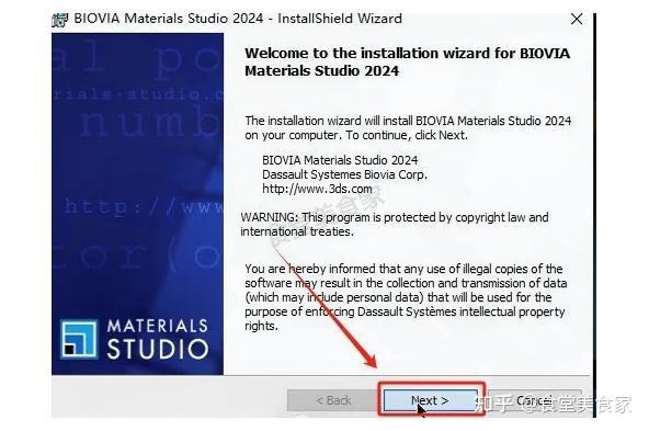 Materials Studio安装教程（附加安装包）Materials Studio详细安装教程Materials Studio 最新版安装 ...