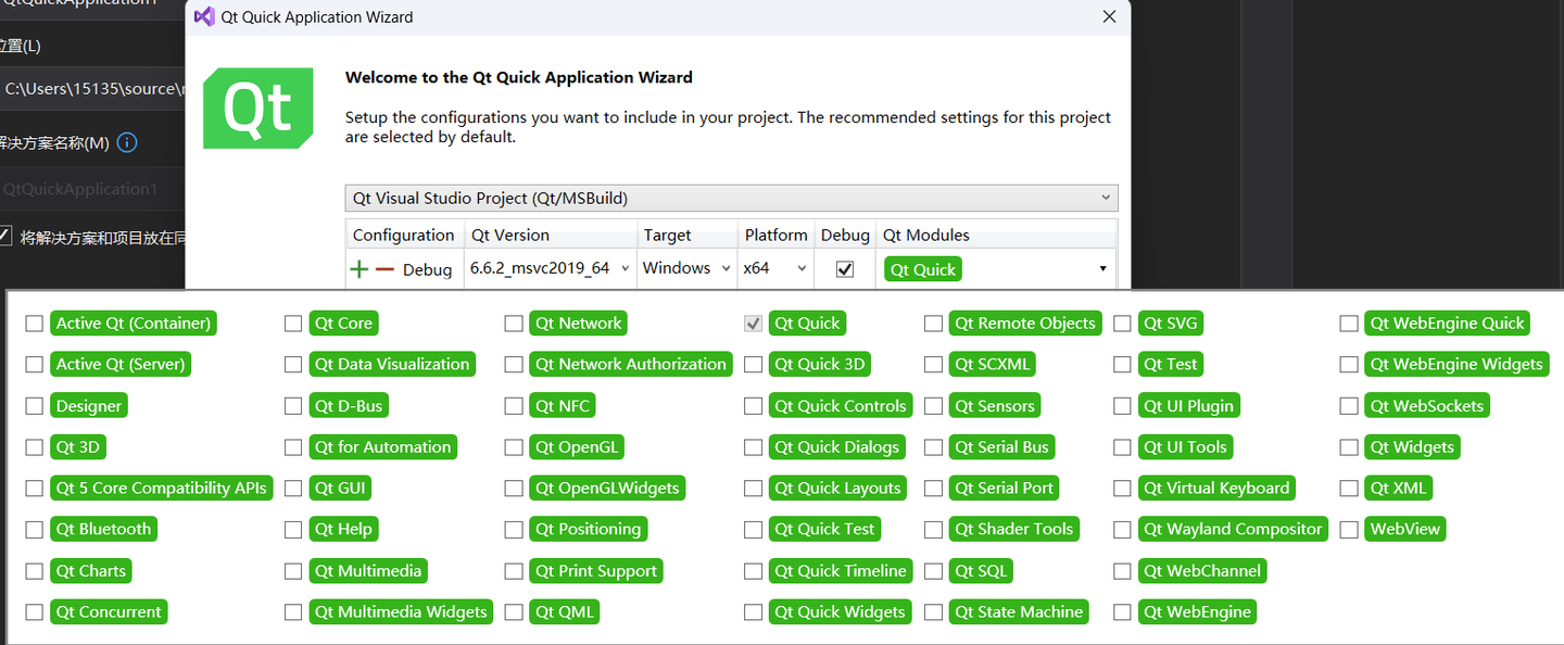 如何联合Qt，VS，C++，来开发一个电脑版软件（简单有趣，详细） - 知乎