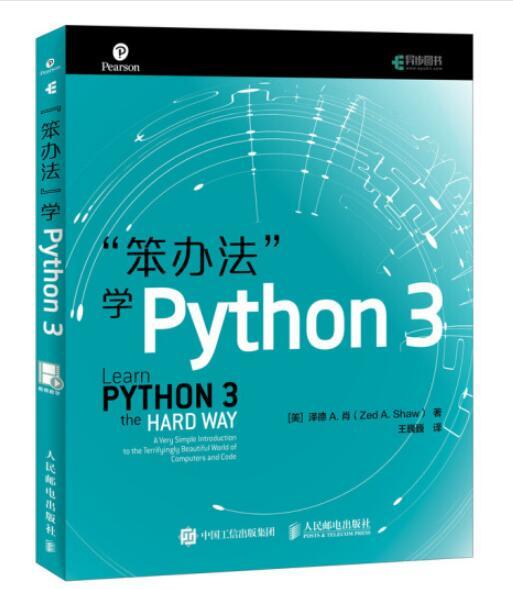 【修炼】编程书籍荐书笔记 - 知乎