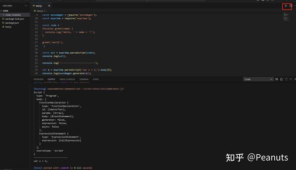 【Js Tools尝试】——Esprima & Escodegen安装和基础使用 - 知乎