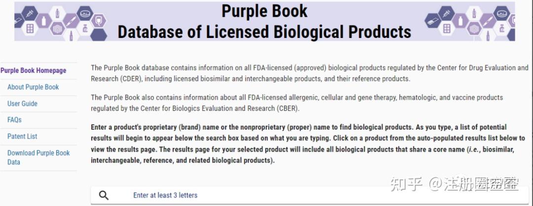 一文教你玩转FDA官网 - 知乎