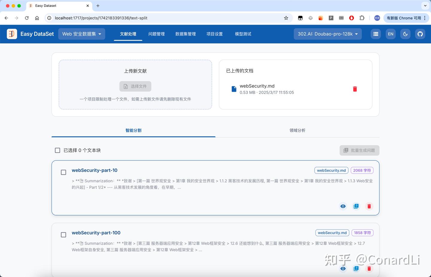 发布第五天，我的开源项目突破 1.7K Star！ - 知乎