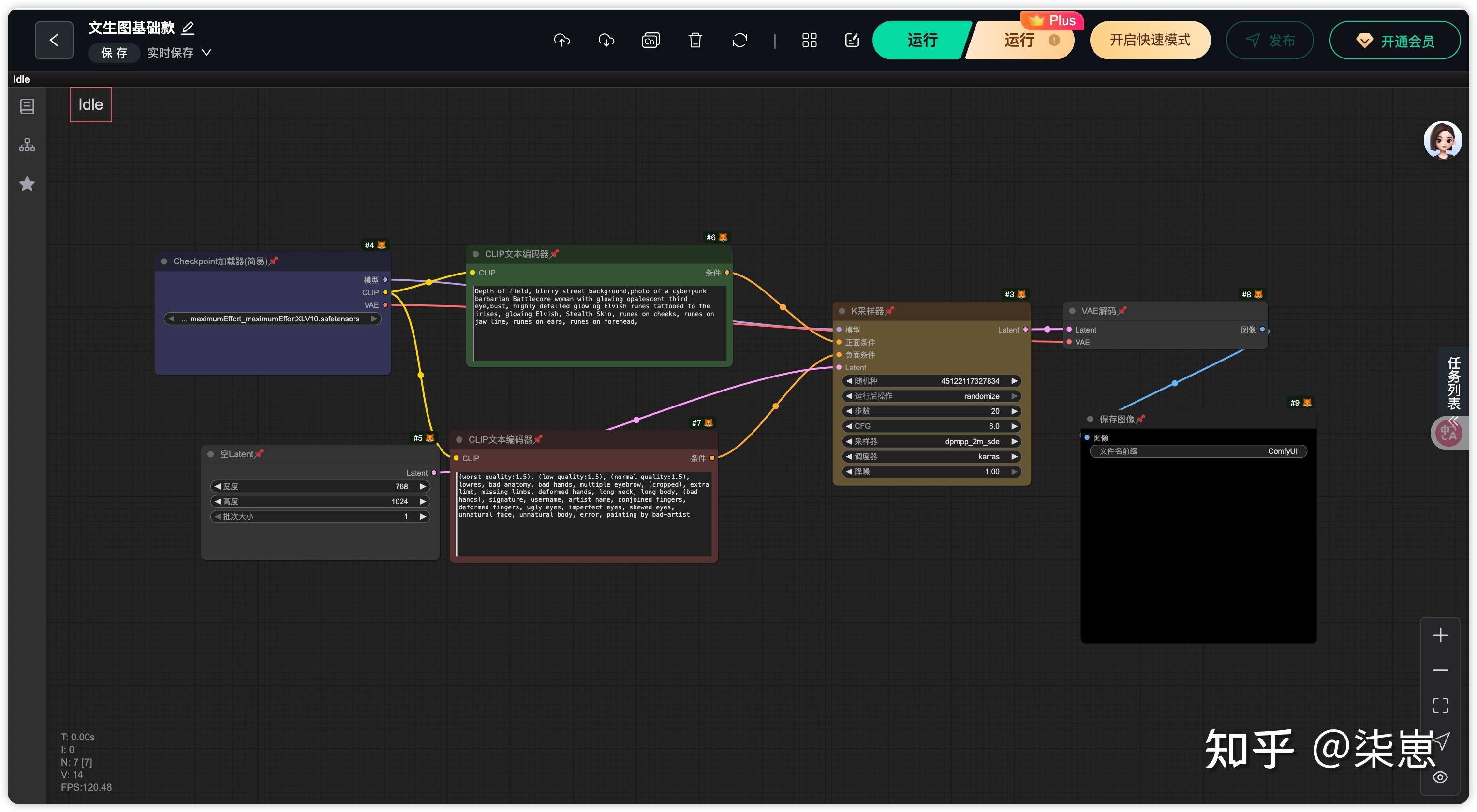 2025-comfyUI教程】comfyUI界面功能介绍、界面概览 - 知乎