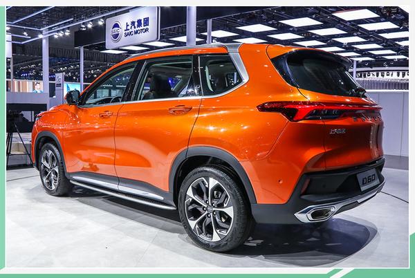 上汽大通D60将于7月18日正式上市 竞争奇瑞瑞虎8 - 知乎