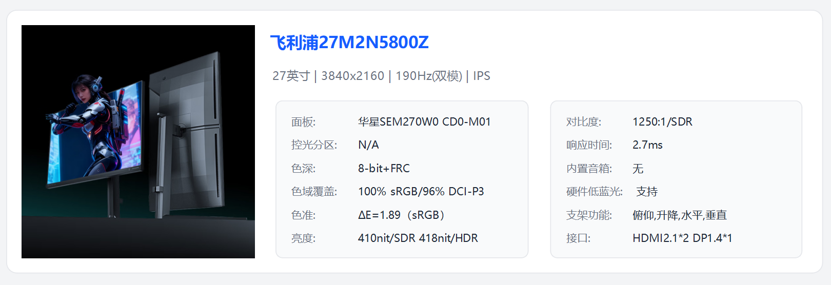 27寸4k160Hz/240Hz显示器推荐2026 4K电竞高刷显示屏选择指南