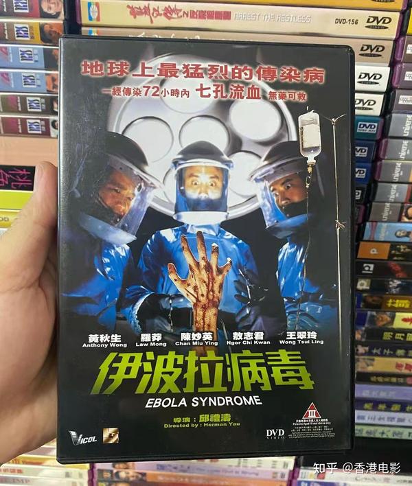 香港电影DVD正版收藏 - 知乎
