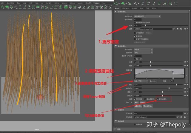 毛发插件丨Xgen初级教程（上卷） - 知乎
