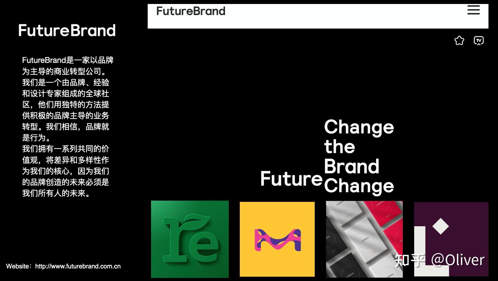 2023年国内外知名品牌设计公司排行榜 - 知乎