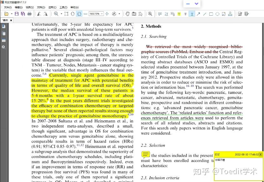 吹爆这4款医学专用翻译软件, PDF5秒翻, 水准堪比人工, 这下文献阅读再不愁! - 知乎