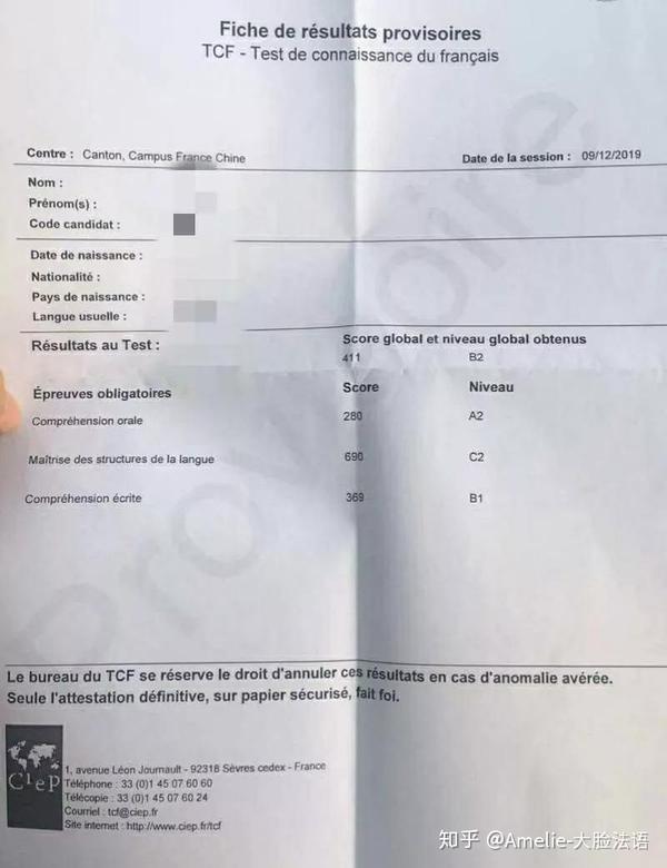 【法语考试经验贴】一切考试都是纸老虎，我与TCF-B1那30天的故事 - 知乎