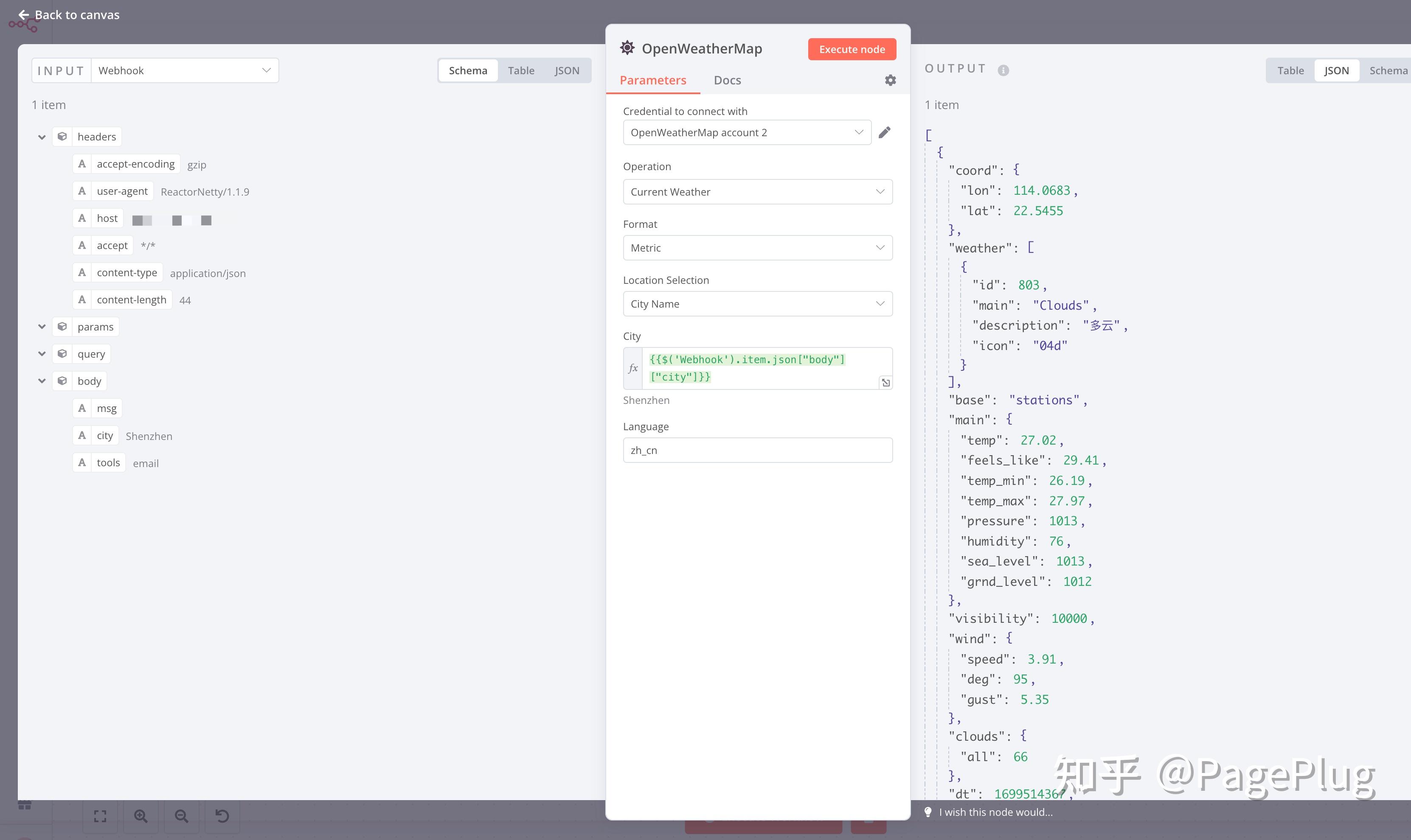PagePlug开源低代码融合工作流开发教程——保姆级实战开发 - 知乎