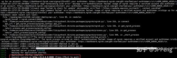 sqlcoder本地部署为Chat2DB提供AI服务 - 知乎
