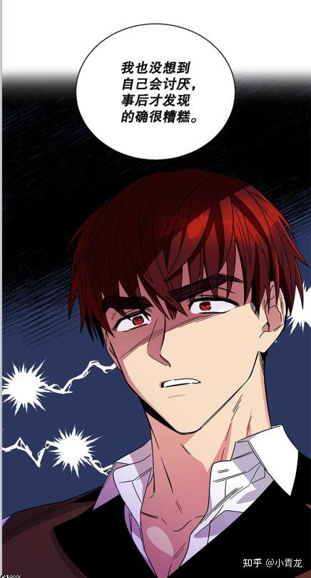 《老公,我要罢工》漫画在哪看?前世劳模今世只想罢工当咸鱼 知乎