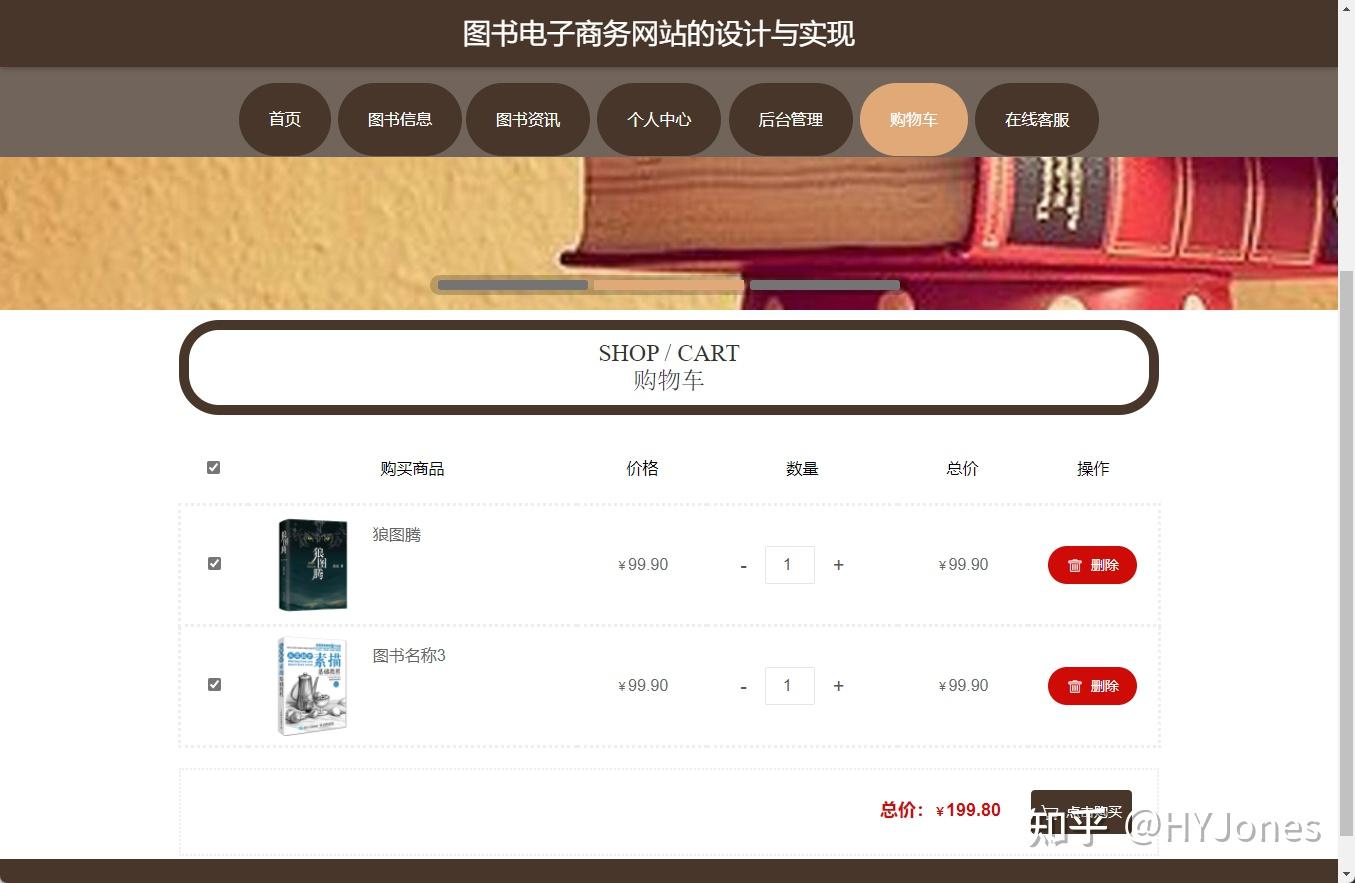 【毕设源码推荐 Javaweb 项目】基于springbootvue 的 适用于计算机类毕业设计 知乎 