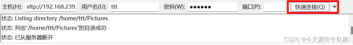 利用VMware Tools、共享文件夹和filezilla实现windows主机和Linux虚拟机之间的数据传输 - 知乎