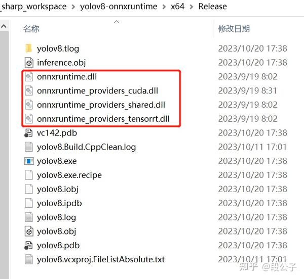 VS2019配置onnxruntime推理环境 - 知乎