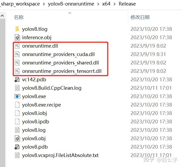 VS2019配置onnxruntime推理环境 - 知乎