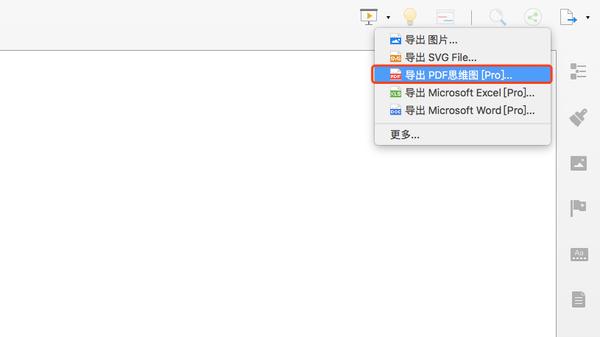 如何激活 XMind Plus/Pro? - 知乎