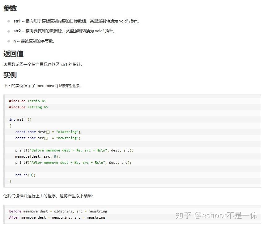 MIT6.S081 Lab1 学习笔记 - 知乎