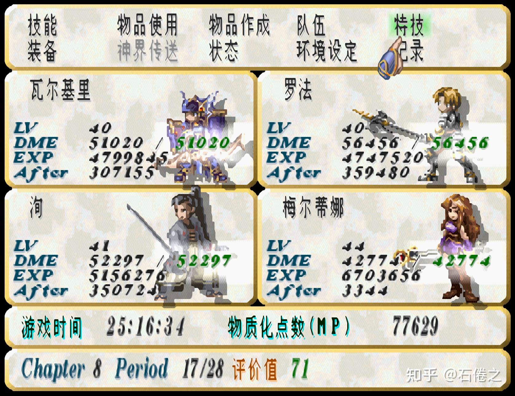 北欧女神VP1完全攻略笔记 - 知乎