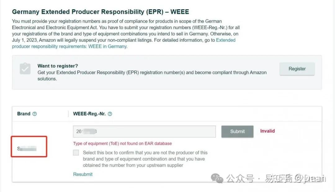 EPR资质-德国WEEE注册防踩坑指南 - 知乎