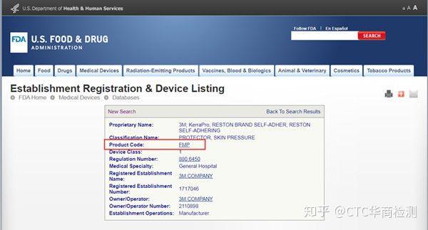 美国FDA认证官网查询方法 - 知乎