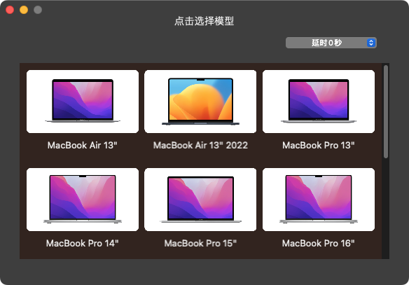 4款免费Mac截图软件横向对比测评（2023） - 知乎