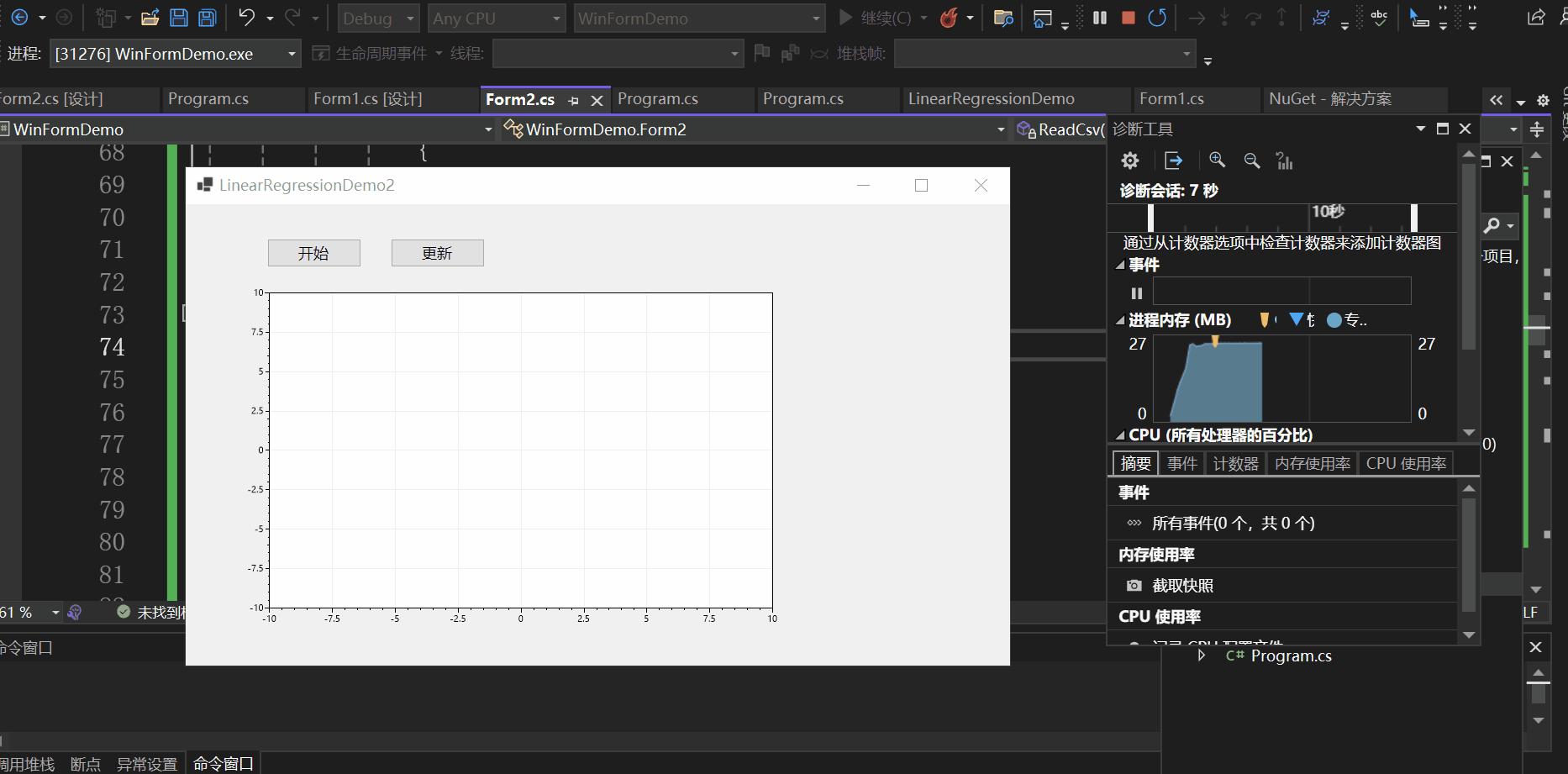 C#基于Scottplot进行可视化 - 知乎