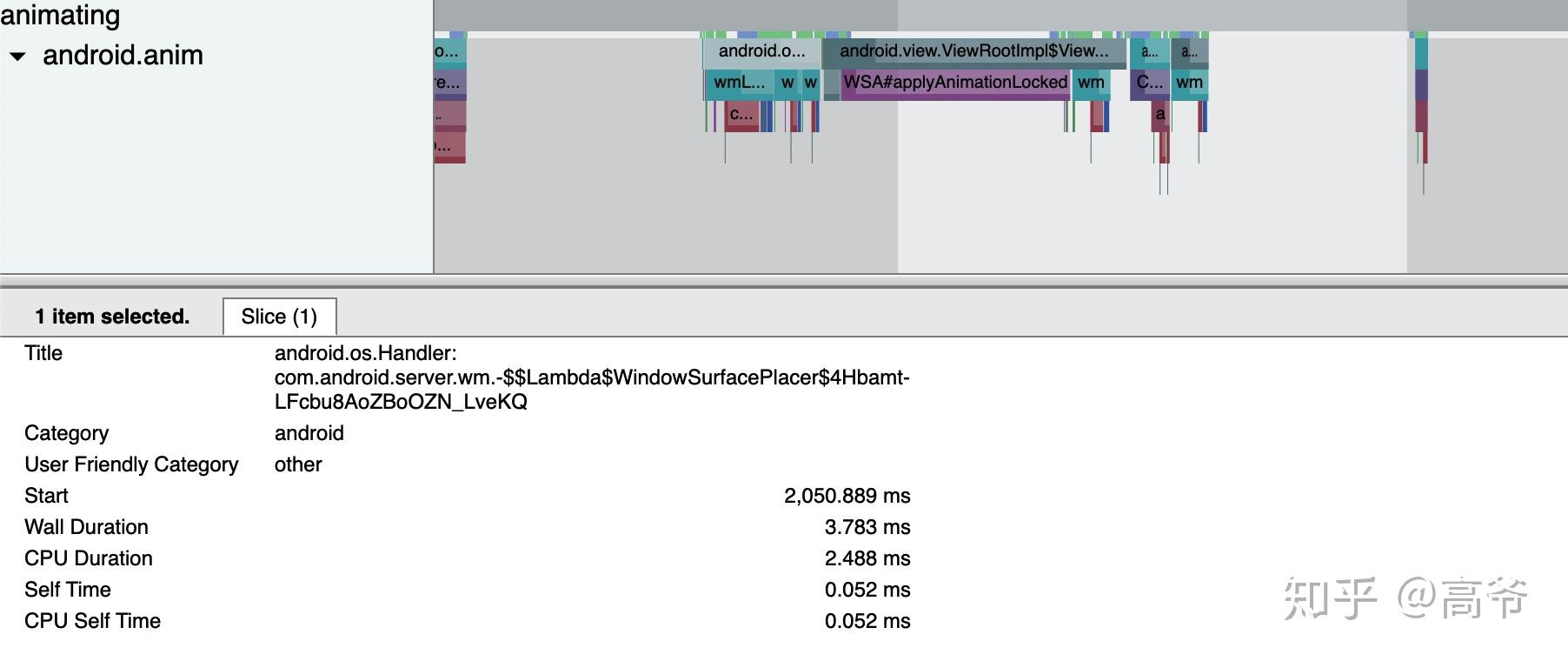 Android Systrace 基础知识(4) - SystemServer 解读 - 知乎