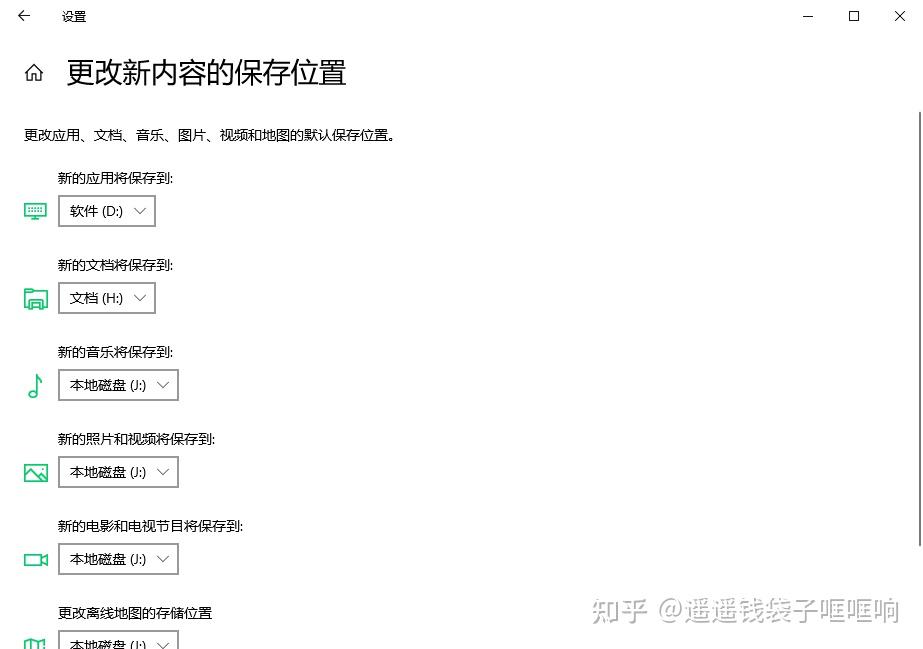 win11优化指南：Win系统如何优化C盘空间？微信QQ清理这样做！ - 知乎