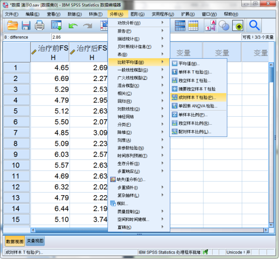 干货|SPSS使用保姆级教程 ——2 配对样本T检验 - 知乎