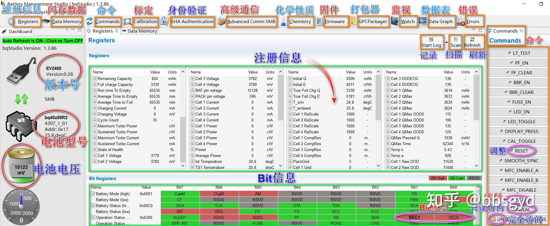 DJI智能电池板解锁工具EV2400使用方法 - 知乎